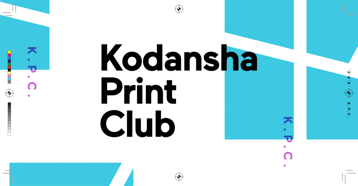 Kodansha reveals New and Returning Print Club Series - Graphic Policy